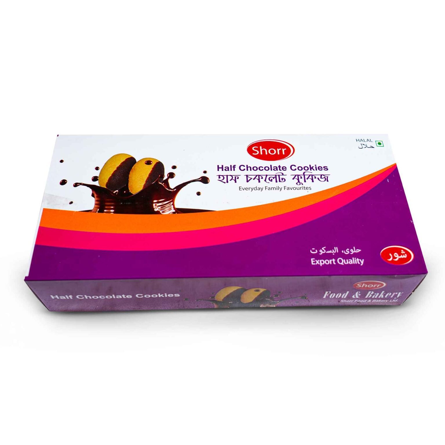 Half Chocolate Cookies - Rosh Limited